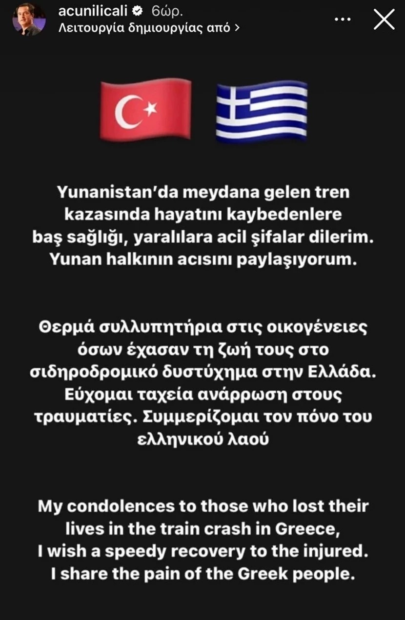 Ατζούν Ιλιτζαλί για την τραγωδία στα Τέμπη: Συμμερίζομαι τον πόνο του ...