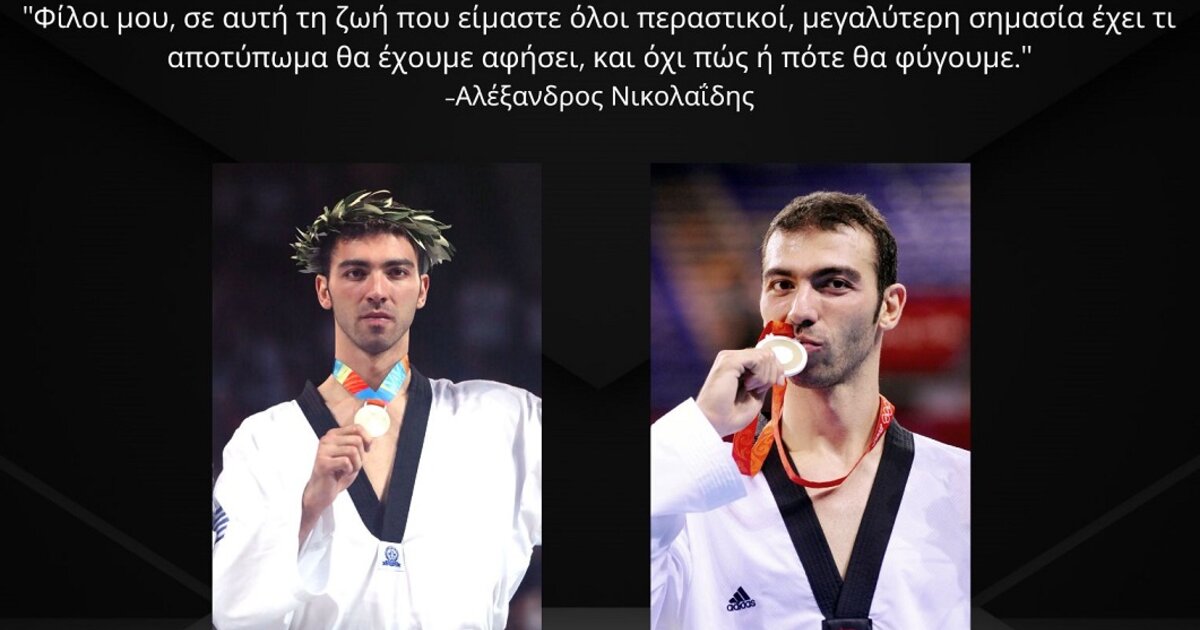 Αλέξανδρος Νικολαϊδης: Οι δημοπρασίες των μεταλλίων του και η Κρήτη ...