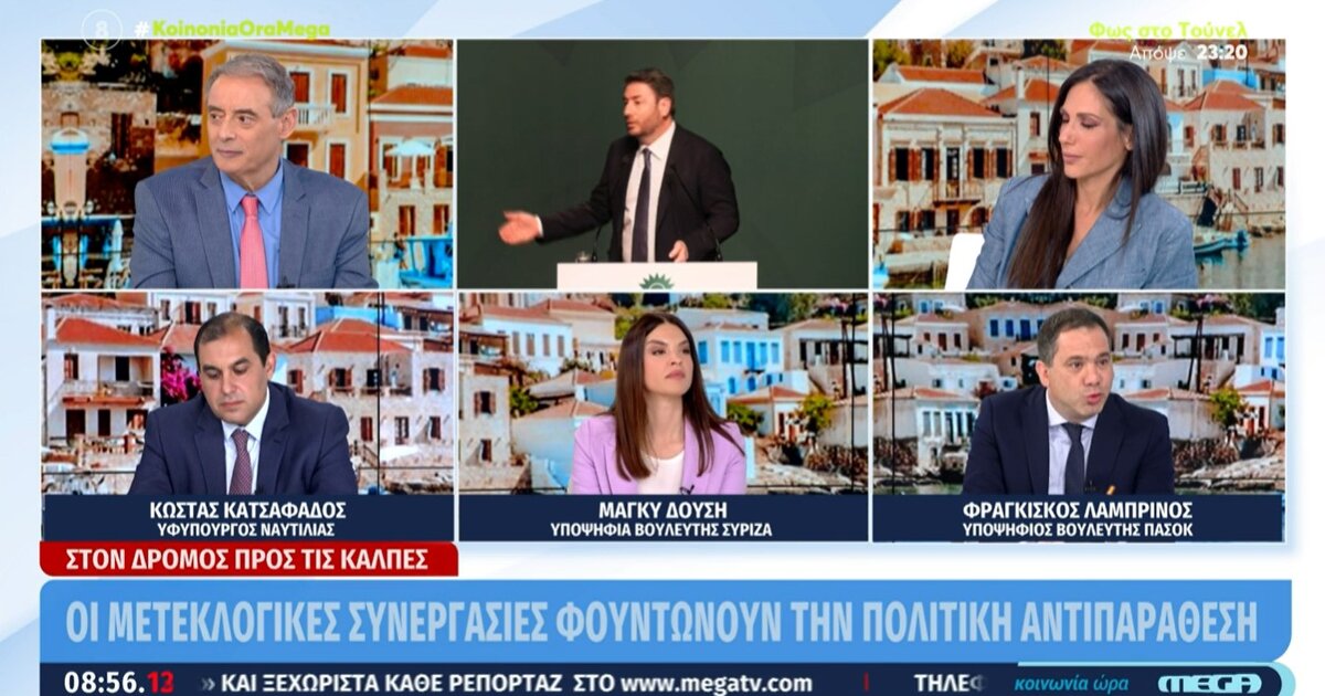 Ο Φ. Λαμπρινός στο MEGA: Το ΠΑΣΟΚ- ΚΙΝΑΛ απαντά στην τοξικότητα με ...