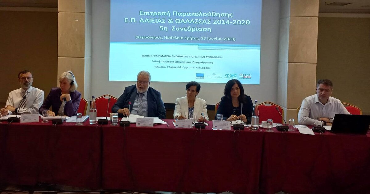 Στη συνεδρίαση της Επιτροπής Παρακολούθησης του Επιχειρησιακού ...