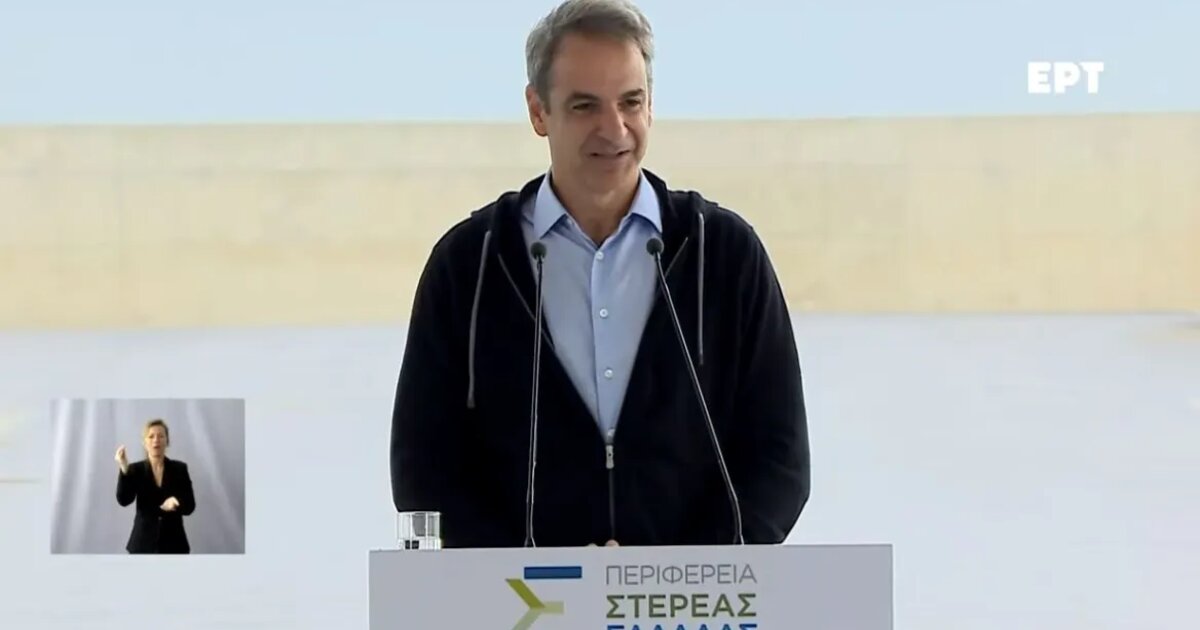 Μητσοτάκης στα εγκαίνια του λιμανιού του Αγίου Κωνσταντίνου: Φέρνουμε ...