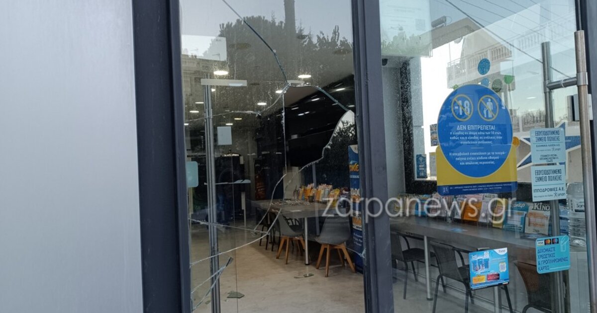 Έσπασαν τη τζαμαρία και διέρρηξαν το πρακτορείο ΟΠΑΠ! | Cretalive ειδήσεις