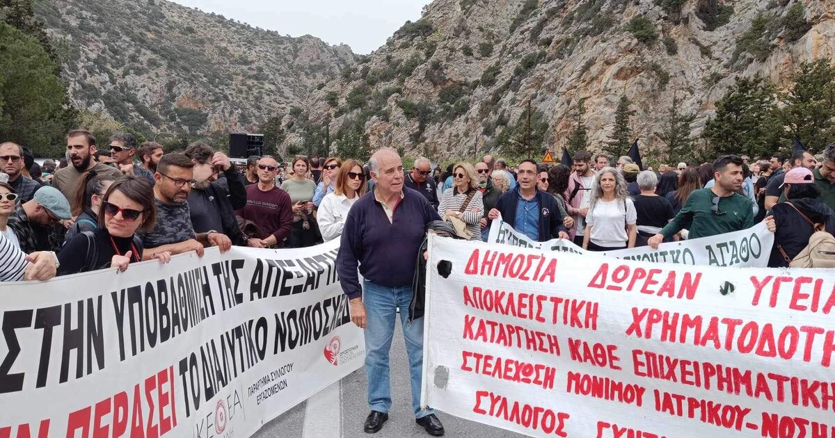 "Μεγαλειώδες το παλλασιθιώτικο συλλαλητήριο για την υπεράσπιση της ...