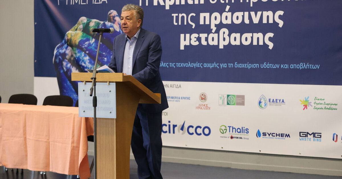 Αρναουτάκης: "Η πράσινη μετάβαση, οφείλει να είναι δίκαιη και ...