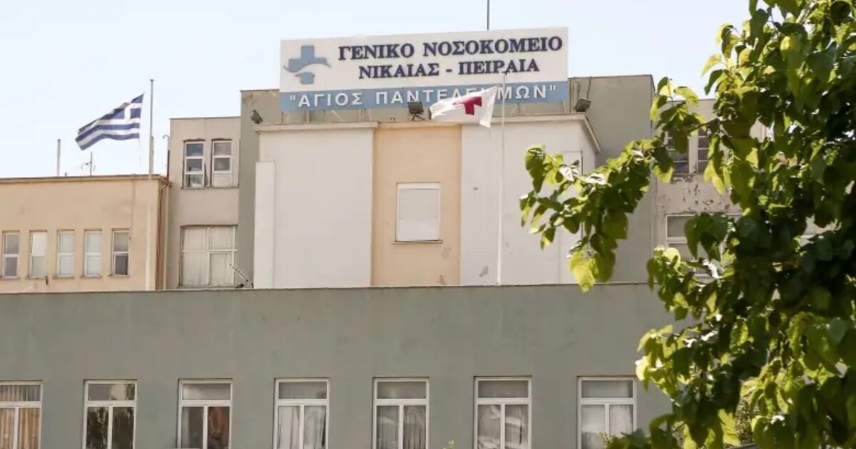 Τηλεφώνημα για βόμβα στο Γενικό Κρατικό νοσοκομείο Νίκαιας | Cretalive ...