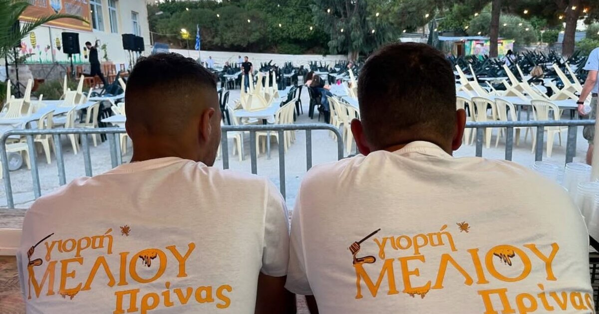 Η πιο γλυκιά γιορτή ξεκινάει! Το μέλι τίθεται στο επίκεντρο της Πρίνας ...